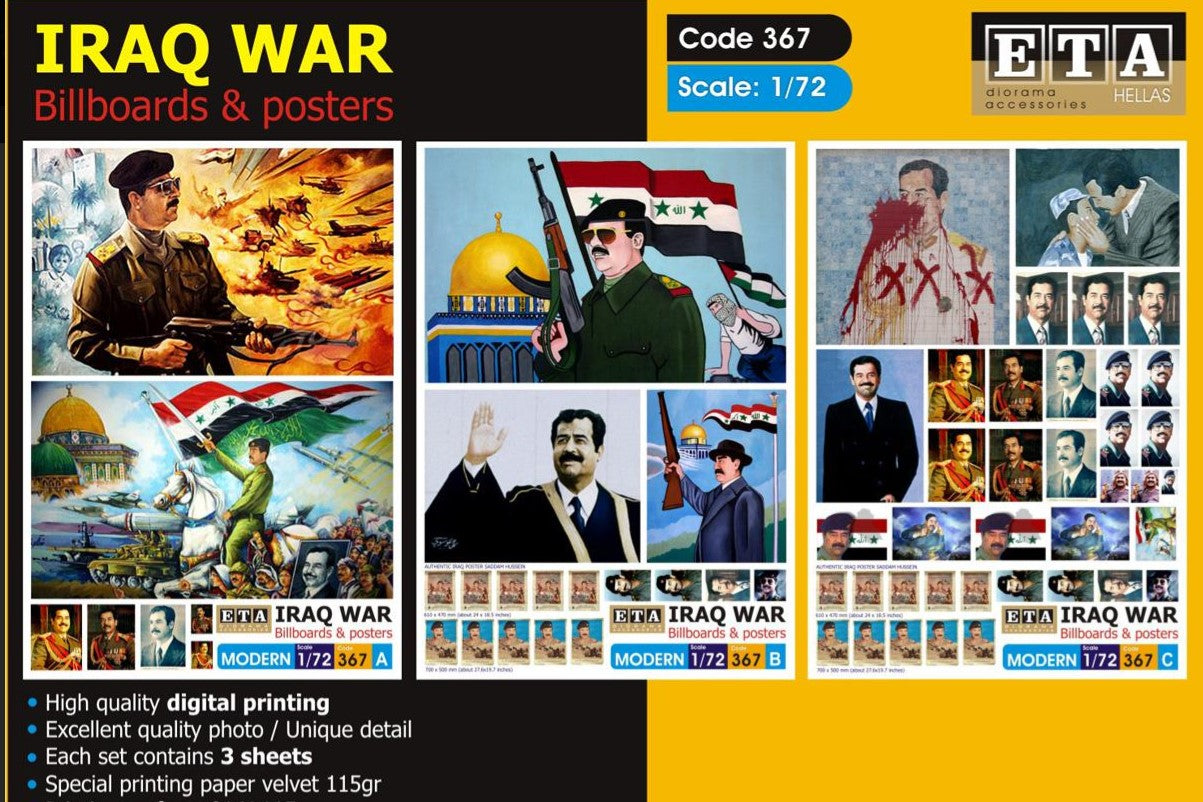 Iraq War Billboards & Posters – Armored Track Model