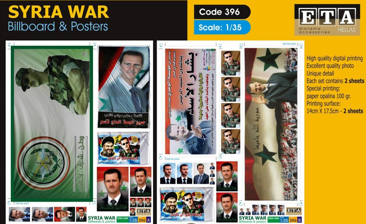 Syria War - Billboards & Posters – Armored Track Model