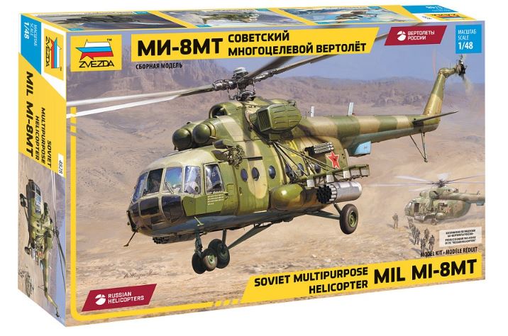 Mil Mi-8MT Soviet multipurpose helicopter – Armored Track Model